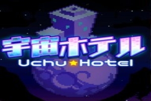 Galaxy Hotel-游戏库-电玩前线